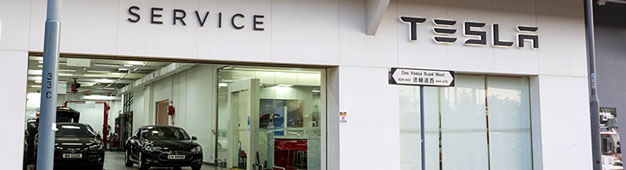 Tesla Maintenance (2023) | ConsumerAffairs